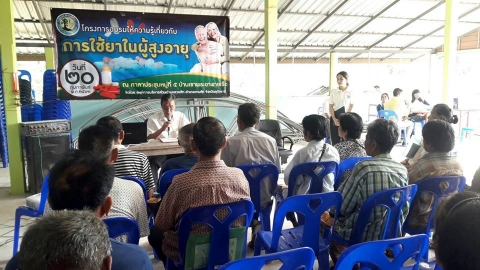 องค์การบริหารส่วนตำบล ลานสัก อ.ลานสัก จ.อุทัยธานี ยินดีต้อนรับ อบต.ลานสัก